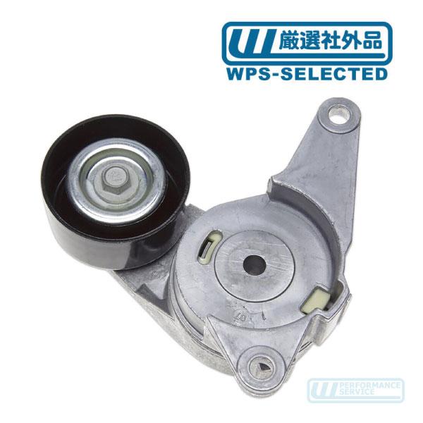 商品名・商品コード社外メーカー ベルトテンショナー・商品コード:POX仕様・詳細ベルトに適度なテンションを与えて、ベルトの駆動を円滑にする部品です。テンショナーの動きの固着や、テンション不足がある場合は早目に交換される事をおすすめいたします...