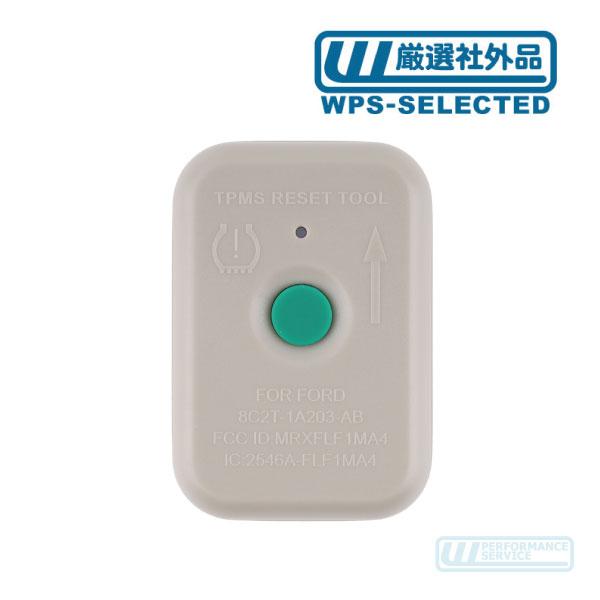 商品名・商品コードモータークラフト TPMSアクティベーションツール・商品コード:PSX【適合は下部ボタン(PC版はページ下)をご覧ください。】検索用キーワードタイヤ 空気圧 TPMS タイヤプレッシャー アクティベーション ツール 学習 ...