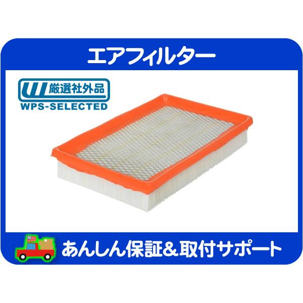 商品名・商品コード社外メーカー エアフィルター・商品コード:PTQ【適合は下部ボタン(PC版はページ下)をご覧ください。】検索用キーワードエアー クリーナー エレメント PTクルーザー GH-PT24 GH-PT24T ABA-PT24 0...