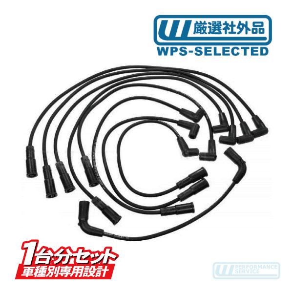 商品名・商品コード社外メーカー プラグコードセット(VOR-V8)・商品コード:PUA仕様・詳細商品はセンターコードを含む1台分9本セット、車種ごとの専用品のため加工せずにそのまま取付けできます。プラグコードの劣化は、エンジンパワーの低下、...