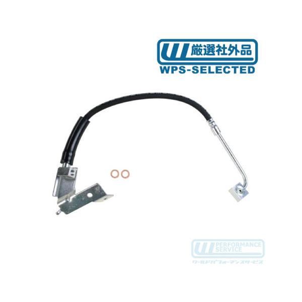 商品名・商品コード社外メーカー ブレーキホース(フロント右)・商品コード:Q2O仕様・詳細キャリパー側のワッシャーも付属しています。ブレーキホースの劣化や損傷は、ブレーキフルードの漏れの原因となり、ブレーキが利かなくなる恐れがあります。ブレ...