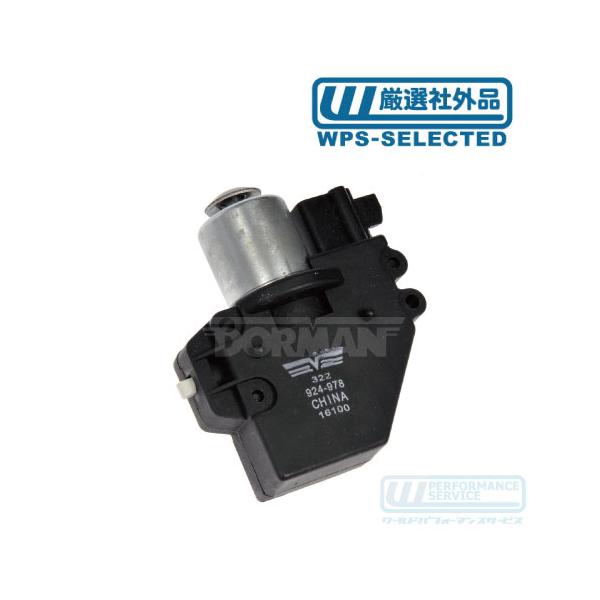 商品名・商品コード社外メーカー シフトロックソレノイド・商品コード:Q2Q【適合は下部ボタン(PC版はページ下)をご覧ください。】検索用キーワードアクチュエーター ステアリング コラム ブレーキ H2 H3 トレイルブレイザー ハマー GH...