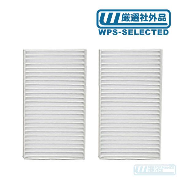 商品名・商品コード社外メーカー エアコンフィルター(2枚セット)・商品コード:Q5V仕様・詳細グローブボックス奥のA/Cダクト内に付いています。【適合は下部ボタン(PC版はページ下)をご覧ください。】検索用キーワードAC A/C キャビン ...