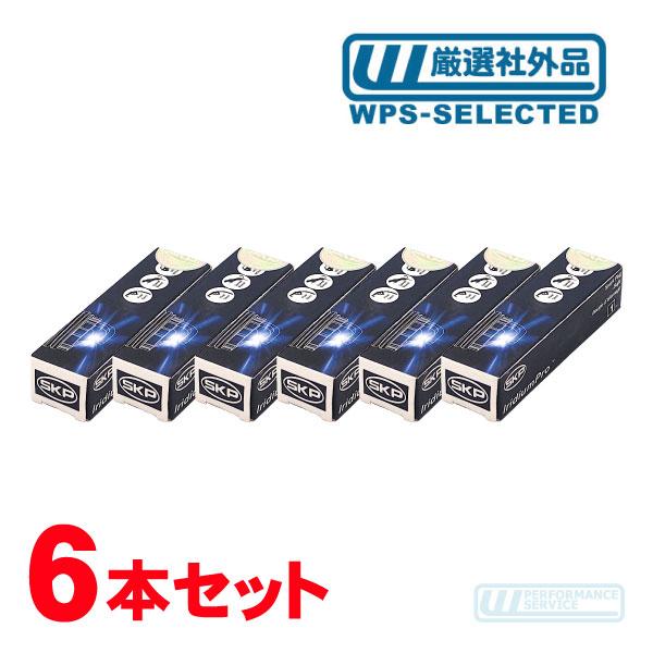 商品名・商品コード社外メーカー イリジウムプラグ6本セット・商品コード:QFS仕様・詳細高年式のお車、最高の性能、高い耐久性を求める方にお勧めのプラグです。極細のイリジウム電極で、ロングライフと確実な点火をお約束します。イリジウムはプラチナ...