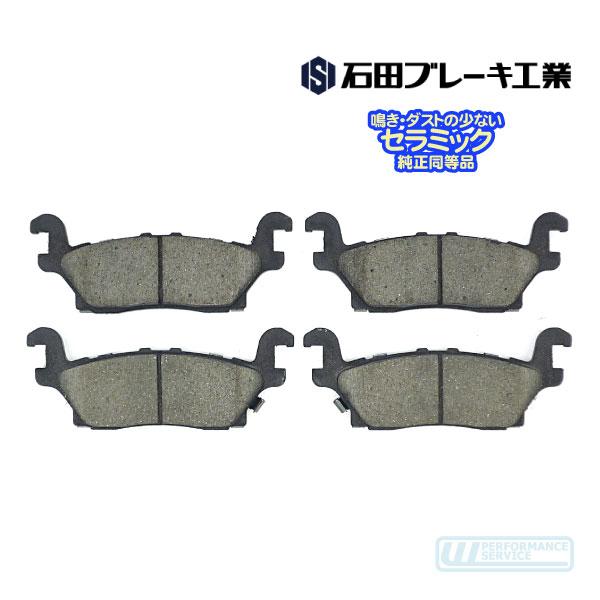 商品名・商品コード石田ブレーキ工業 ブレーキパッド(リア・1120)・商品コード:QIG仕様・詳細当店のこだわりをすべて満たしたオリジナルブランド「石田ブレーキ工業シリーズ」が登場![品質]・純正部品供給も手掛けるISO認証工場での生産・W...
