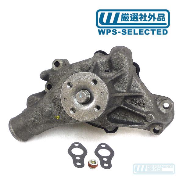 商品名・商品コード社外メーカー ウォーターポンプ(GM-95)・商品コード:QJO仕様・詳細エンジンの動力を利用して、冷却水を各部へ圧送しています。ポンプが故障すると車を走らせる事ができなくなります。水漏れや異音がある場合は早めに交換される...