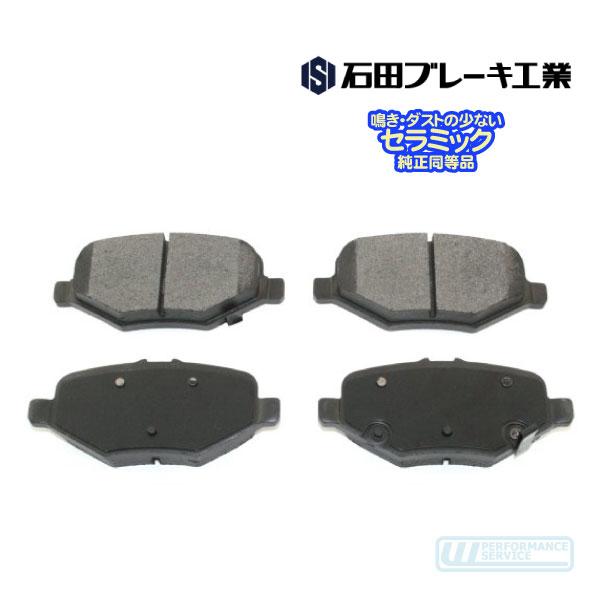 商品名・商品コード石田ブレーキ工業 ブレーキパッド(リア)・商品コード:QLI仕様・詳細当店のこだわりをすべて満たしたオリジナルブランド「石田ブレーキ工業シリーズ」が登場![品質]・純正部品供給も手掛けるISO認証工場での生産・WPSによる...