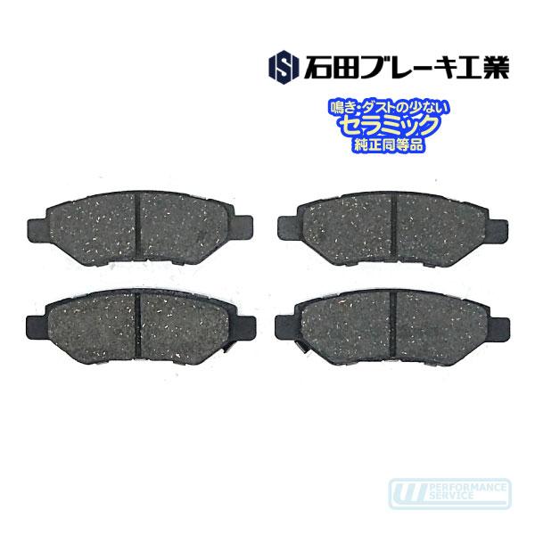 商品名・商品コード石田ブレーキ工業 ブレーキパッド(リア・1337)・商品コード:QLS仕様・詳細当店のこだわりをすべて満たしたオリジナルブランド「石田ブレーキ工業シリーズ」が登場![品質]・純正部品供給も手掛けるISO認証工場での生産・W...