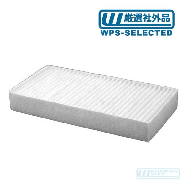 商品名・商品コード社外メーカー エアコンフィルター・商品コード:QOP仕様・詳細エアコンの外気取り込みや、エバポレーターの手前に付いているフィルターです。外部からのホコリや花粉、細菌の侵入を防ぎ、室内をクリーンに保ちます。臭い対策や、冷暖房...