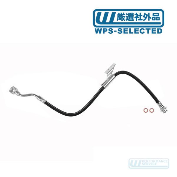 商品名・商品コード社外メーカー ブレーキホース(フロント右)・商品コード:QPG仕様・詳細ガスケットワッシャーも付属しています。ブレーキホースの劣化や損傷は、ブレーキフルードの漏れの原因となり、ブレーキが効かなくなる恐れがあります。ブレーキ...