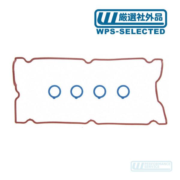 商品名・商品コード社外メーカー バルブカバーガスケットキット・商品コード:QYJ【適合は下部ボタン(PC版はページ下)をご覧ください。】検索用キーワードタペットカバー パッキン シール セット PTクルーザー GF-PT2K20 4777478