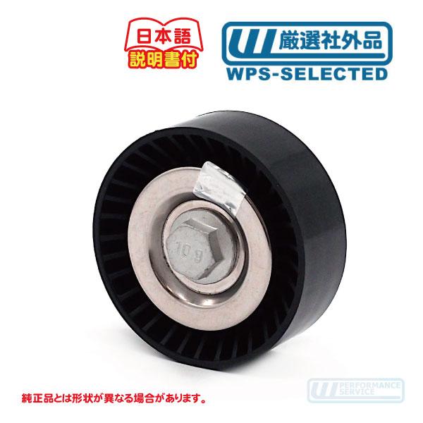 商品名・商品コード社外メーカー アイドラプーリー・商品コード:R4V仕様・詳細メンテナンスフリーのシールドベアリングタイプで、固定用のボルトとが付属しています。プーリーはベルトの駆動を伝える為の重要な部品です。ベアリングからの異音や表面にサ...