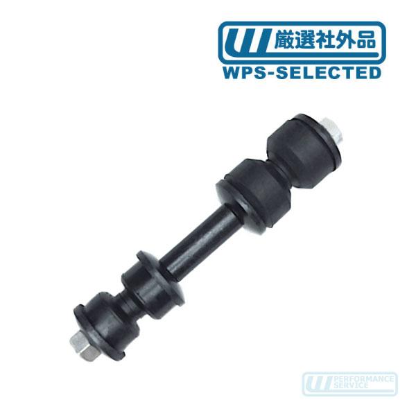 商品名・商品コード社外メーカー スタビエンドリンク(リア・1本)・商品コード:R9S仕様・詳細スタビライザーのエンド部分と、ロアアームやフレームをつなぐ部品で、ブッシュ部分は純正同等のゴム製です。ブッシュが劣化すると、ハンドリングの悪化や異...