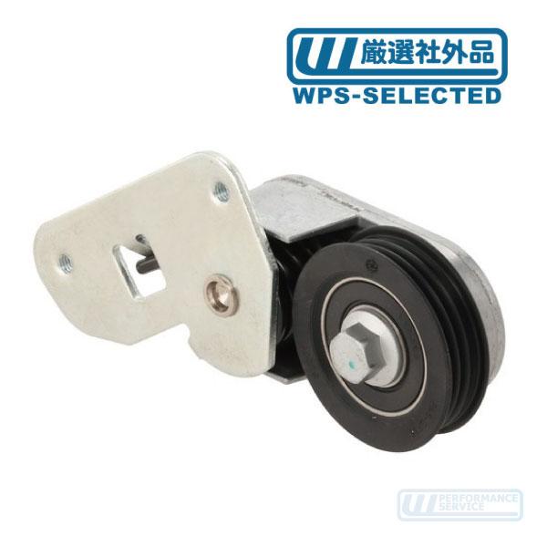 商品名・商品コード社外メーカー ベルトテンショナー・商品コード:RHC仕様・詳細ベルトに適度なテンションを与えて、ベルトの駆動を円滑にする部品です。テンショナーの動きの固着や、テンション不足がある場合は早めに交換される事をお勧めいたします。...