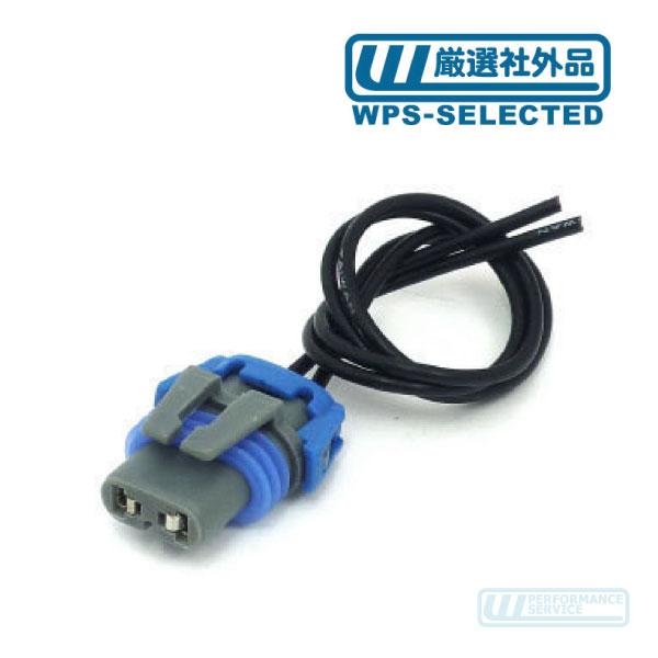 商品名・商品コード社外メーカー バルブコネクター(HB4)・商品コード:RNC仕様・詳細接触不良の補修や、バルブの仕様変更におすすめです。※商品は1個のお値段です。必要数お買い求めください。【適合は下部ボタン(PC版はページ下)をご覧くださ...