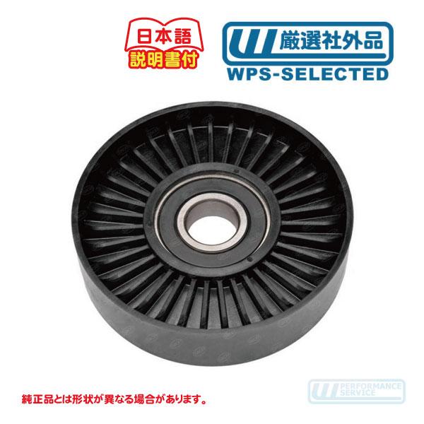 商品名・商品コード社外メーカー アイドラプーリー(溝無し・φ90mm)・商品コード:RZD仕様・詳細メンテナンスフリーのシールドベアリングタイプです。プーリーはベルトの駆動を伝える為の重要な部品です。ベアリングからの異音や表面にサビがある場...