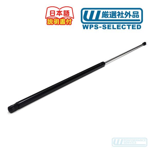 商品名・商品コード社外メーカー ボンネットダンパー・商品コード:RZI仕様・詳細高圧ガスが封入されたダンパーで、経年劣化やガス抜けにより反発力が低下します。正常な状態ではボンネットを持ち上げる力があります。ダンパーの反発が弱くなりボンネット...