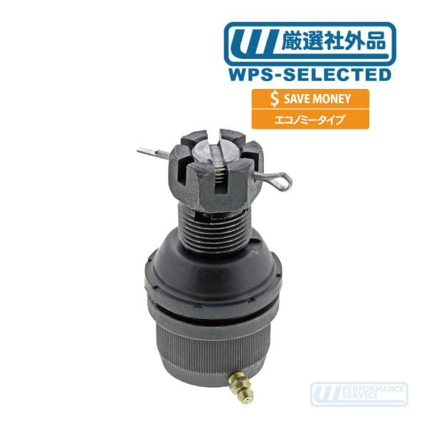 商品名・商品コード社外メーカー ボールジョイント(アッパー・左右共通)・商品コード:S2G仕様・詳細ボールジョイントのガタは操縦性や直進性に影響します。不具合がある場合は早めに交換されることをおすすめいたします。※出品は1個のお値段です。必...