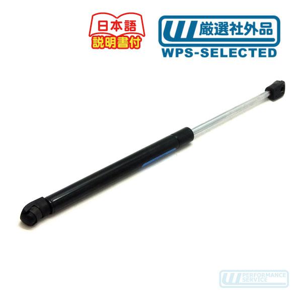 商品名・商品コード社外メーカー ボンネットダンパー・商品コード:S2P仕様・詳細高圧ガスが封入されたダンパーで、経年劣化やガス抜けにより反発力が低下します。正常な状態ではボンネットを持ち上げる力があります。ダンパーの反発が弱くなりボンネット...