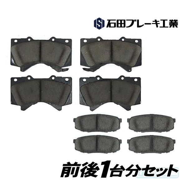 商品名・商品コードセット品 ブレーキパッドセット(フロント＆リア)・商品コード:Y3R仕様・詳細石田ブレーキ工業製のブレーキパッドセットです。当店のこだわりをすべて満たしたオリジナルブランド「石田ブレーキ工業シリーズ」が登場![品質]・純正...