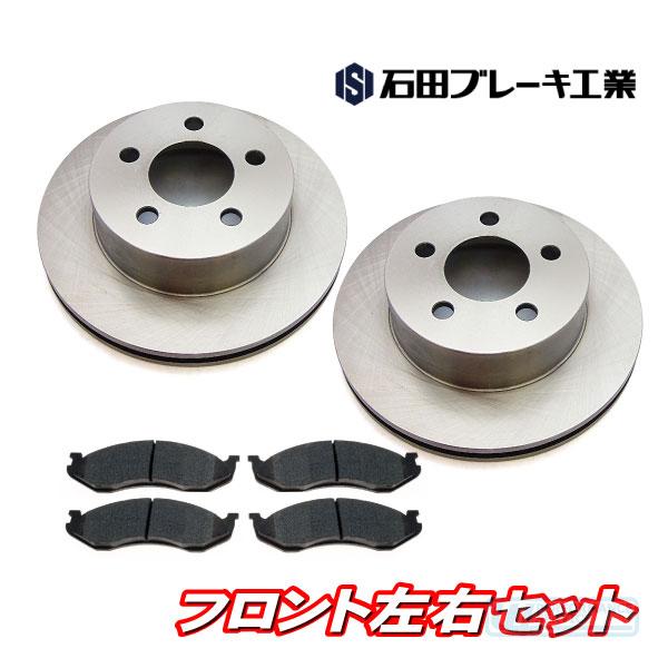 商品名・商品コードセット品 ブレーキパッド&amp;ブレーキローター左右セット(フロント)・商品コード:Z17仕様・詳細石田ブレーキ工業製のブレーキパッド(セミメタ)とブレーキローターのフロント左右セットです。当店のこだわりをすべて満たした...