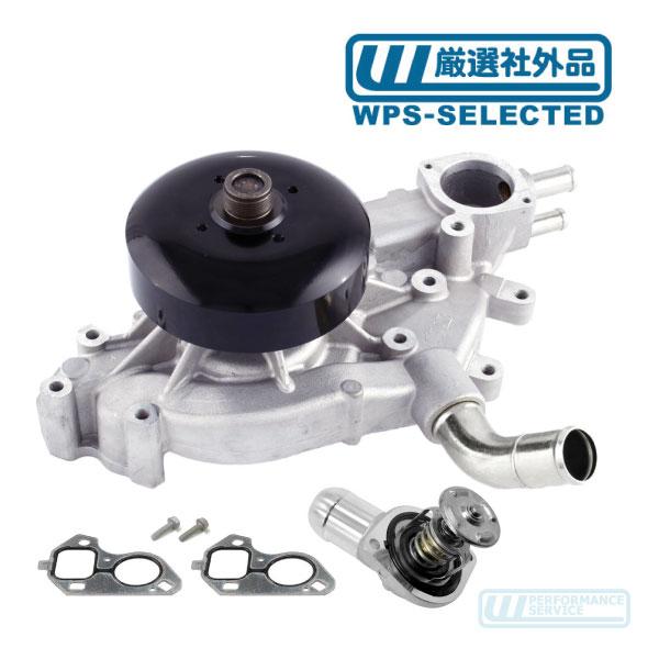 商品名・商品コードセット品 ウォーターポンプ(サーモスタット&amp;ハウジングASSY付)・商品コード:ZE5仕様・詳細社外メーカー製のウォーターポンプとサーモスタット&amp;ハウジングASSYとボルトのセットです。エンジンの動力を利用...