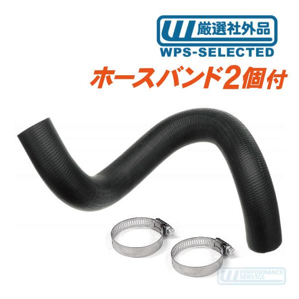 商品名・商品コードセット品 ラジエーターホース(ロア・ホースバンド付)・商品コード:ZEM仕様・詳細社外メーカー製のラジエーターホース(ロア)です。取付けに必要なホースバンドも付属しています。【適合は下部ボタン(PC版はページ下)をご覧くだ...