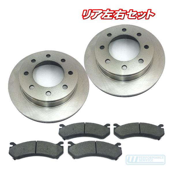 商品名・商品コードセット品 ブレーキパッド&amp;ブレーキローター左右セット(リア)・商品コード:ZG7仕様・詳細石田ブレーキ工業製のブレーキパッドとブレーキローターのリア左右セットです。当店のこだわりをすべて満たしたオリジナルブランド「...