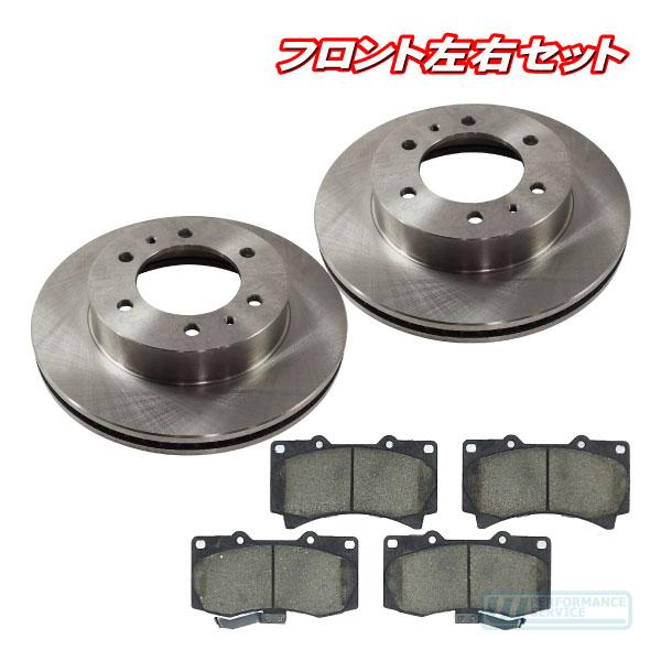 商品名・商品コードセット品 ブレーキパッド&amp;ブレーキローター左右セット(フロント)・商品コード:ZG8仕様・詳細石田ブレーキ工業製のブレーキパッドとブレーキローターのフロント左右セットです。当店のこだわりをすべて満たしたオリジナルブ...