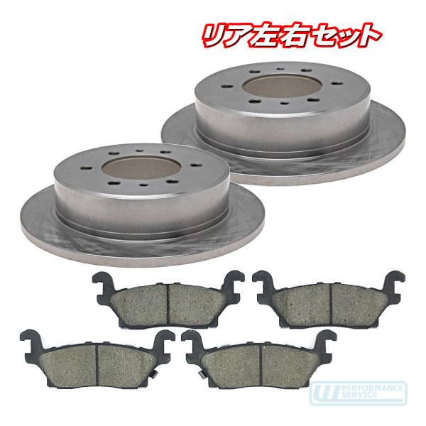 商品名・商品コードセット品 ブレーキパッド&amp;ブレーキローター左右セット(リア)・商品コード:ZG9仕様・詳細石田ブレーキ工業製のブレーキパッドとブレーキローターのリア左右セットです。当店のこだわりをすべて満たしたオリジナルブランド「...