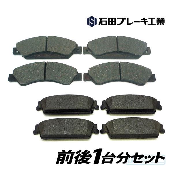 商品名・商品コードセット品 ブレーキパッドセット(フロント＆リア)・商品コード:ZL3仕様・詳細石田ブレーキ工業製のブレーキパッドセットです。当店のこだわりをすべて満たしたオリジナルブランド「石田ブレーキ工業シリーズ」が登場![品質]・純正...