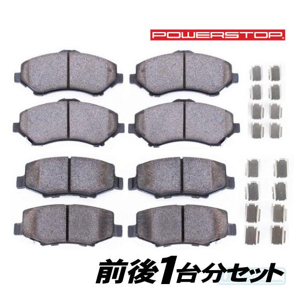 商品名・商品コードセット品 ブレーキパッドセット(低ダスト(フロント&amp;リア))・商品コード:ZO7仕様・詳細POWERSTOP Z17エボリューションプラスクリーンライドセラミックブレーキパッド純正同等の制動力を維持しながら、ホイー...