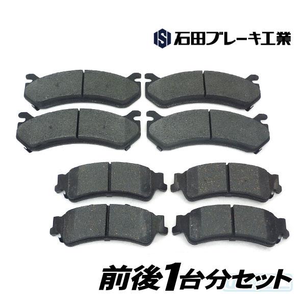 商品名・商品コードセット品 ブレーキパッドセット(フロント＆リア)・商品コード:ZO9仕様・詳細石田ブレーキ工業製のブレーキパッドセットです。当店のこだわりをすべて満たしたオリジナルブランド「石田ブレーキ工業シリーズ」が登場![品質]・純正...