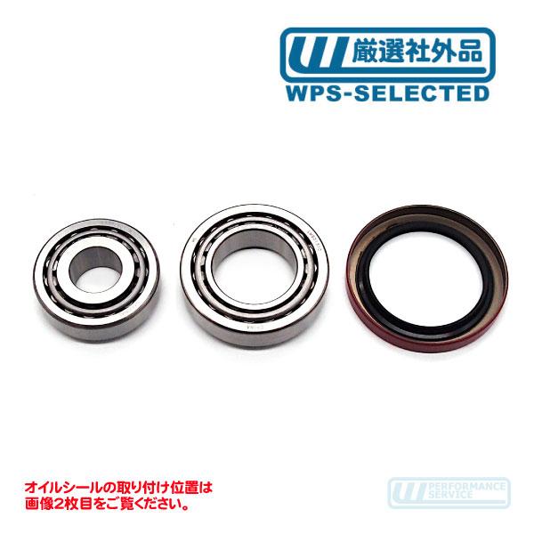 商品名・商品コードセット品 フロントハブベアリングセット・商品コード:ZS5仕様・詳細社外メーカー製のフロントハブベアリングセットです。フロントハブベアリングイン・アウト・ハブオイルシールのセットです。※商品は片側分のお値段です。左右必要の...