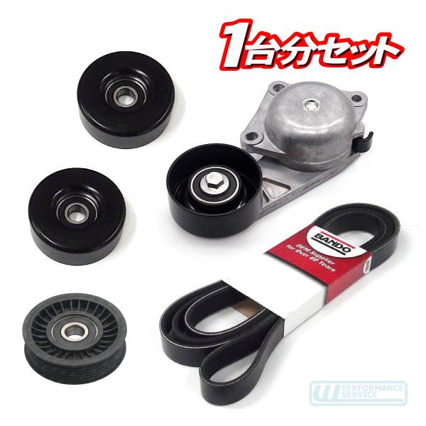 商品名・商品コードセット品 ベルトまわりリフレッシュセット(02-05yエクスプローラー 4.6L)・商品コード:ZWQ仕様・詳細［セット内容]BANDO製ドライブベルトx1個社外メーカー製ベルトテンショナーASSYx1個社外メーカー製アイ...