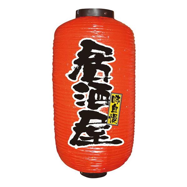 ※こちらは直送商品のため、作業服、TOMSの商品など、のぼり関連以外の商品と同時購入された場合には、購入後に別途送料を頂く事があります。
