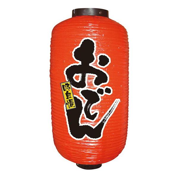 ※こちらは直送商品のため、作業服、TOMSの商品など、のぼり関連以外の商品と同時購入された場合には、購入後に別途送料を頂く事があります。