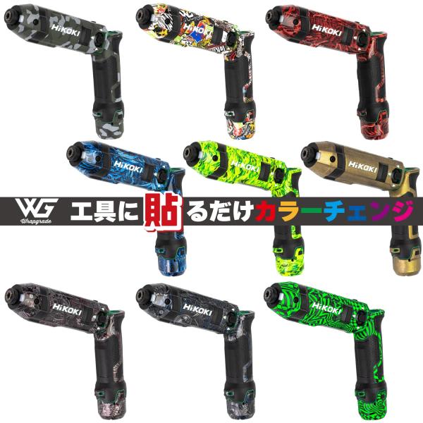 【発売日：2026年04月28日】■スペック　１セット: ハイコーキ(HiKOKI) WH3DA用カスタムラップ型　番：　ECW-HK3DAサイズ：　約 19cm×14cm 1枚、約 19cm×12cm 1枚重　さ：　パッケージ重量40ｇ材...