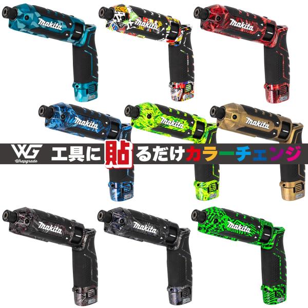 【発売日：2026年04月28日】■スペック　１セット: マキタ TD023D用カスタムラップ型　番：　ECW-MA023サイズ：　約 19cm×14cm 1枚、約 19cm×12cm 1枚重　さ：　パッケージ重量40ｇ材　質：　ポリ塩化ビ...