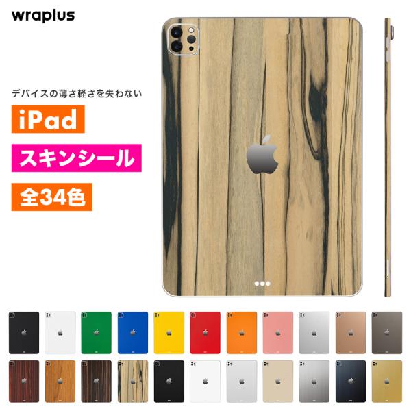 ◎対応機種iPad Air 第4世代 第5世代 | A2072 A2316 A2324 A2325 A2588 A2589 A2591iPad Air 11インチ M3 M2 | A2902 A2903 A3266 A3267iPad Ai...