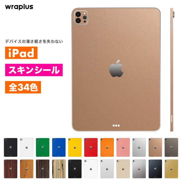 ◎対応機種iPad Air 第4世代 第5世代 | A2072 A2316 A2324 A2325 A2588 A2589 A2591iPad Air 11インチ M3 M2 | A2902 A2903 A3266 A3267iPad Ai...