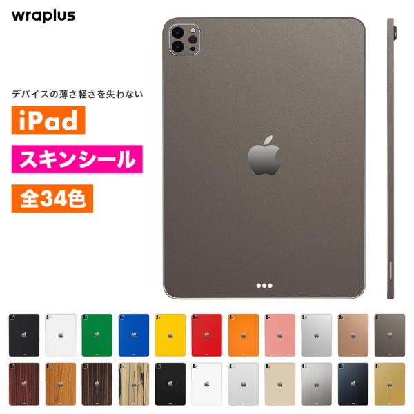 ◎対応機種iPad Air 第4世代 第5世代 | A2072 A2316 A2324 A2325 A2588 A2589 A2591iPad Air 11インチ M3 M2 | A2902 A2903 A3266 A3267iPad Ai...