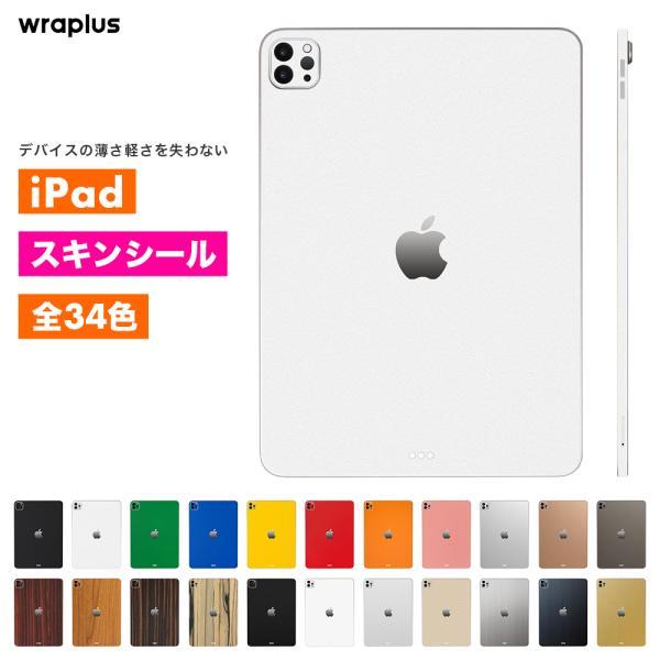◎対応機種iPad Air 第4世代 第5世代 | A2072 A2316 A2324 A2325 A2588 A2589 A2591iPad Air 11インチ M3 M2 | A2902 A2903 A3266 A3267iPad Ai...