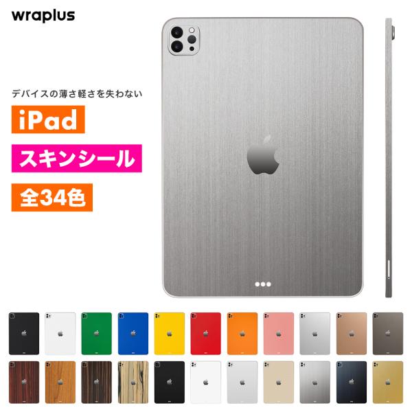 ◎対応機種iPad Air 第4世代 第5世代 | A2072 A2316 A2324 A2325 A2588 A2589 A2591iPad Air 11インチ M3 M2 | A2902 A2903 A3266 A3267iPad Ai...