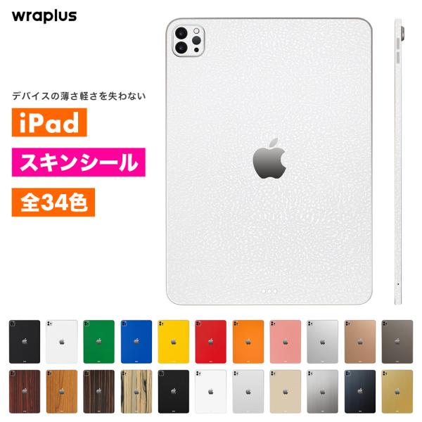 ◎対応機種iPad Air 第4世代 第5世代 | A2072 A2316 A2324 A2325 A2588 A2589 A2591iPad Air 11インチ M3 M2 | A2902 A2903 A3266 A3267iPad Ai...