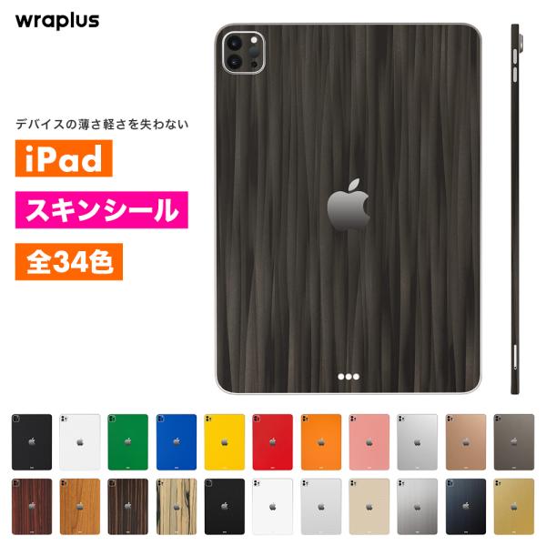 ◎対応機種iPad Air 第4世代 第5世代 | A2072 A2316 A2324 A2325 A2588 A2589 A2591iPad Air 11インチ M3 M2 | A2902 A2903 A3266 A3267iPad Ai...