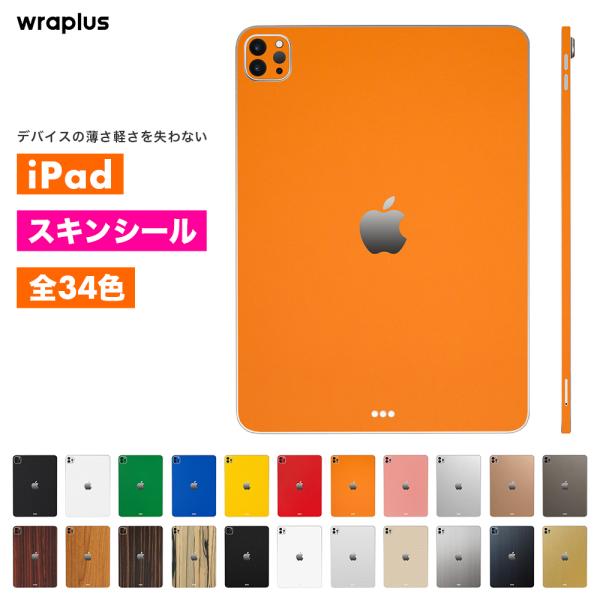 ◎対応機種iPad Air 第4世代 第5世代 | A2072 A2316 A2324 A2325 A2588 A2589 A2591iPad Air 11インチ M3 M2 | A2902 A2903 A3266 A3267iPad Ai...
