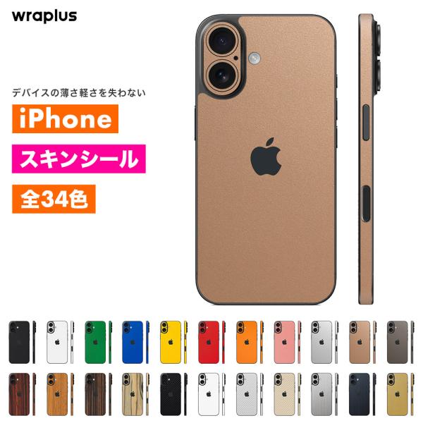 ◎対応機種iPhone AiriPhone17iPhone17 ProiPhone17 Pro MaxiPhone16eiPhone16iPhone16 ProiPhone16 Pro Max iPhone16 PlusiPhone15iP...