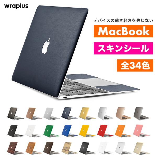 ◎対応機種MacBook Air 11インチ | A1370 A1465MacBook Air 13インチ 2010〜2017 | A1369 A1466MacBook Air 13インチ 2018〜2021, M1 | A1932 A21...