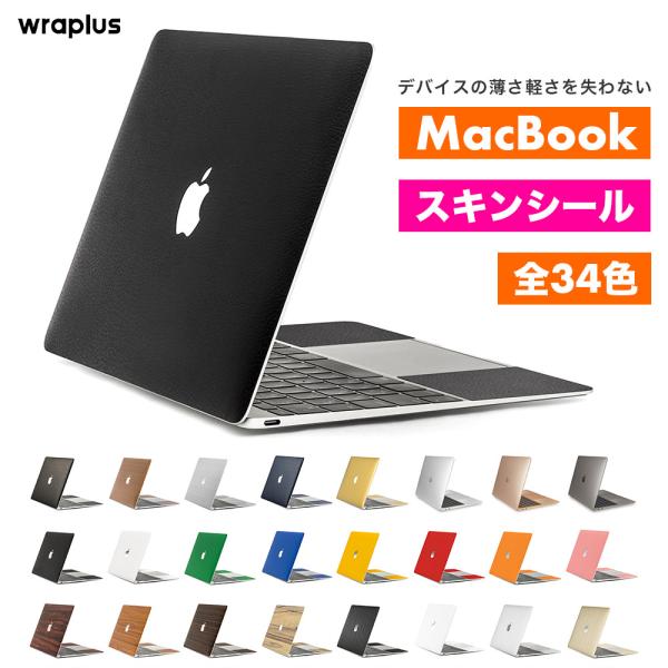 ◎対応機種MacBook Air 11インチ | A1370 A1465MacBook Air 13インチ 2010〜2017 | A1369 A1466MacBook Air 13インチ 2018〜2021, M1 | A1932 A21...